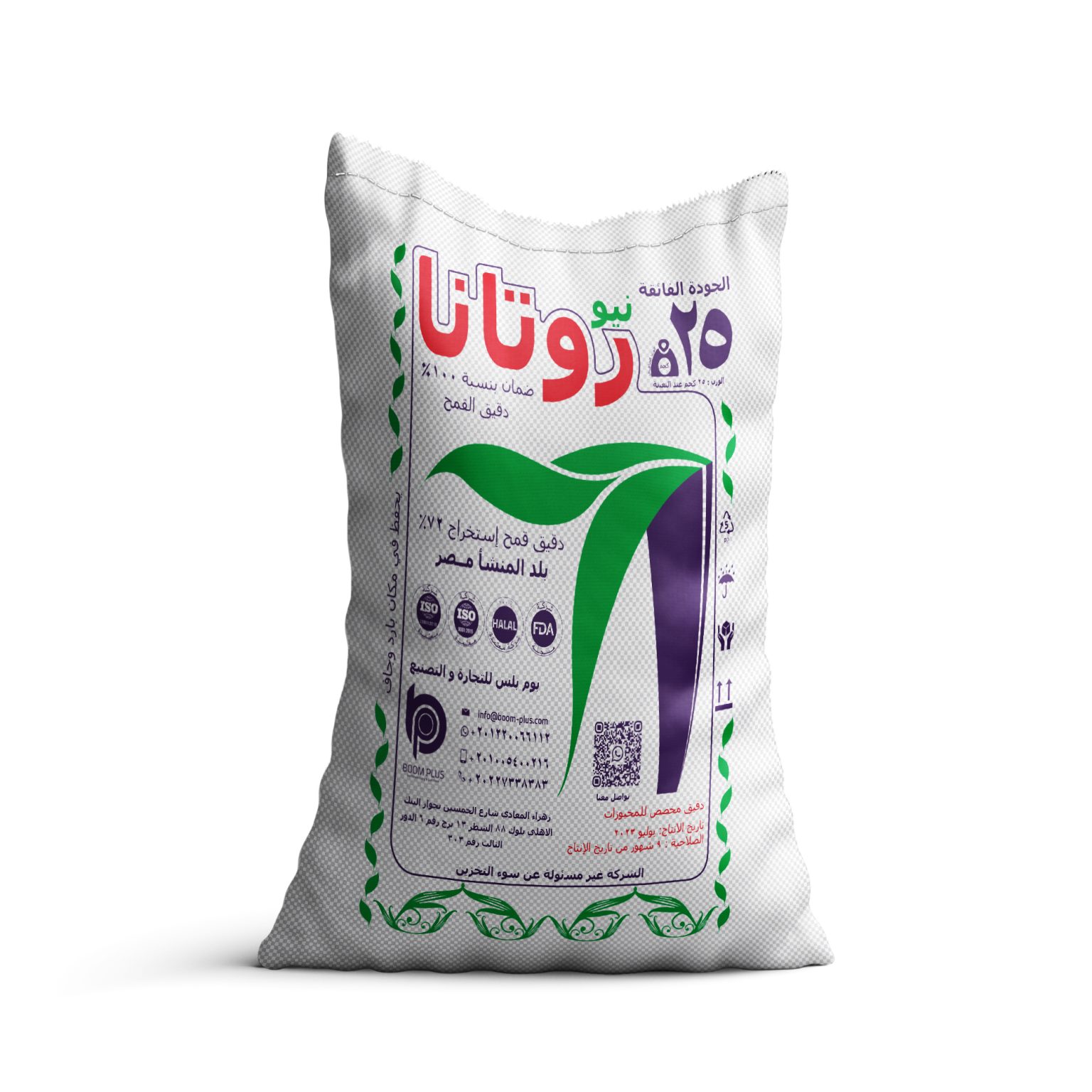 Wheat Flour - Boom Plus | Pasta Manufacturers, Wheat Flour Supplier and ...